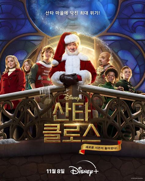익스트림무비 시즌 2 포스터 공개