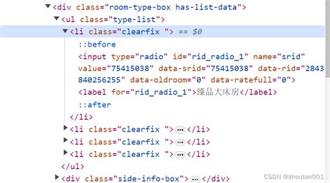 Selenium 点击＜li＞标签失效问题解决办法！selenium 点击 Li 标签 Csdn博客
