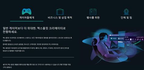 개인방송 준비물필요한 장비프로그램 게임방송 네이버 블로그