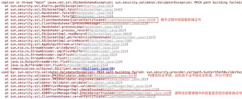 Sslsocket 客户端、服务端通信 Csdn博客