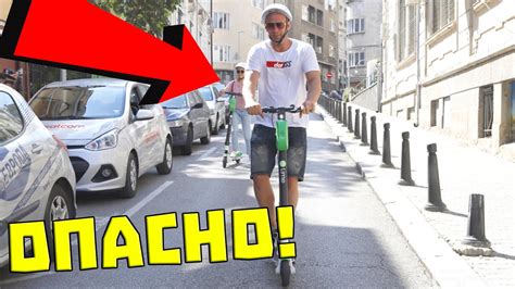 Какво МИСЛЯ за ТРОТИНЕТКИТЕ по ПЪТИЩАТА Youtube