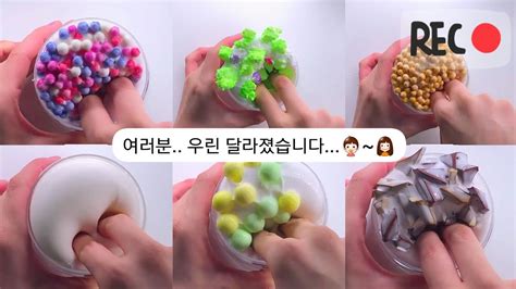 여러분 우린 많이 달라졌어요💯 시간 참 빠르다 대시액 시액 알고리즘아 뜨게해줘 히트치자ㅏㅏ 떡상 가즈아ㅏㅏ Youtube