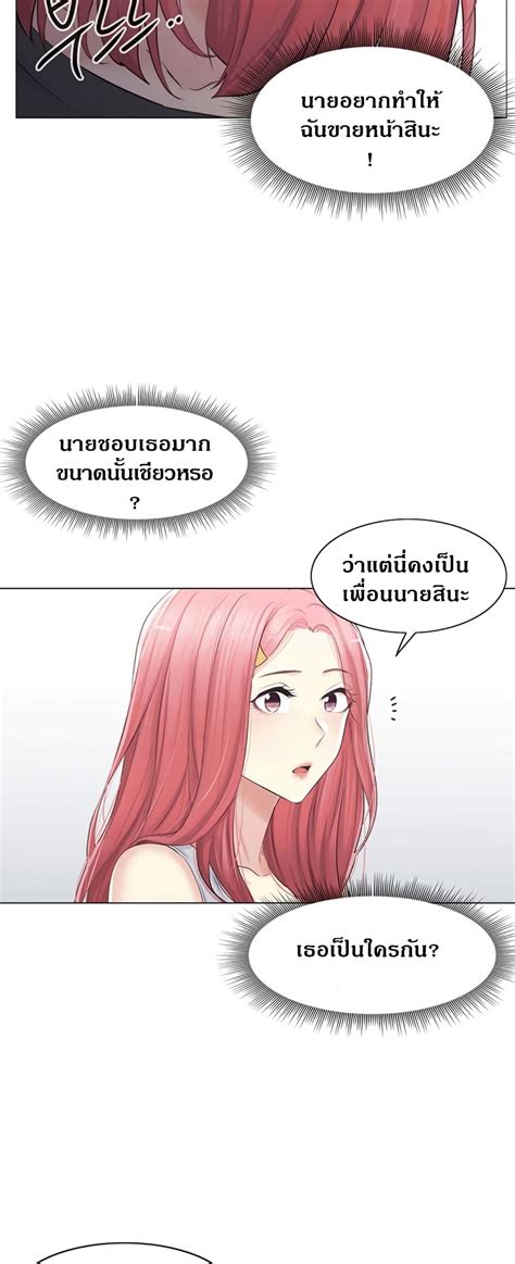 Touch To Unlock 76 Doujinmoon