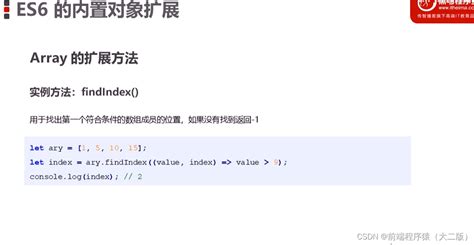 伪数组转换与方法使用 csdn博客