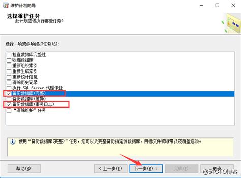 Sql Server的权限管理和数据恢复 Csdn博客