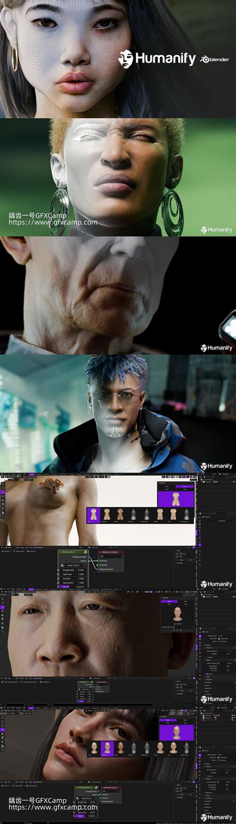 Blender一键生成真实人体面部身体手脚皮肤着色器插件预设 Humanify 视频教程 Blender插件管理大师