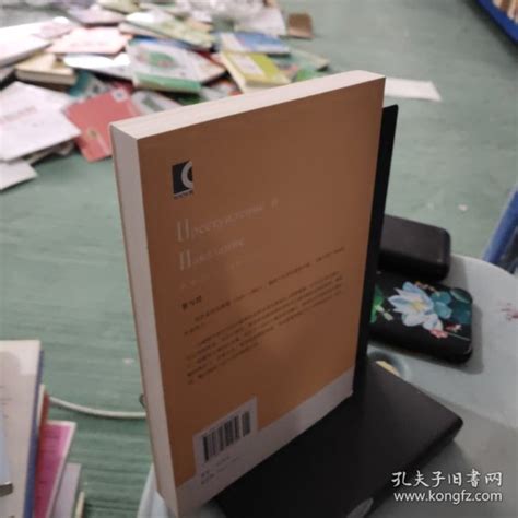 罪与罚 [俄罗斯]陀思妥耶夫斯基 著；岳麟 译 孔夫子旧书网