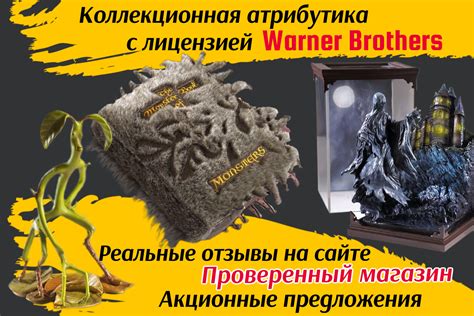 Купить книги Джоан Роулинг о Гарри Поттере ᐉ цены на сайте интернет ...