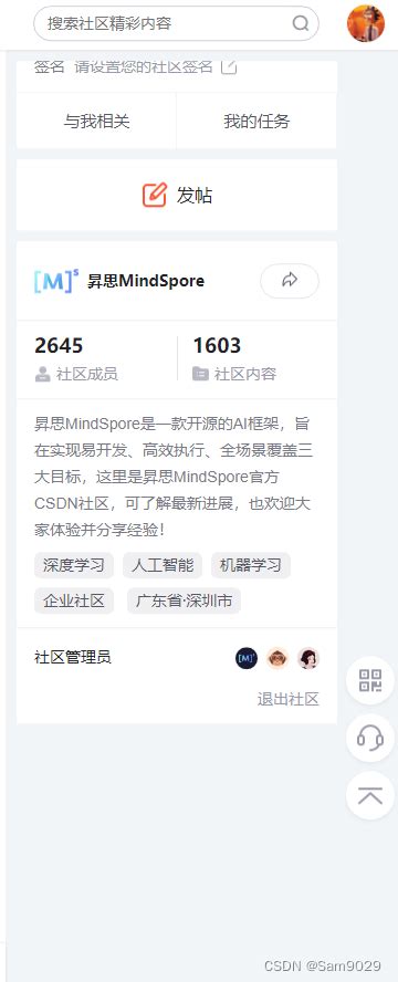 变则通 通则达 Mindspore社区活动 深度学习模型之数据变换 Transforms学习与体验记录transforms Text