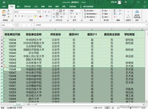 Python——文件操作python 命令 可以运行的文件 Csdn博客