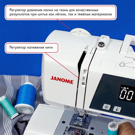 Janome 2160 DC