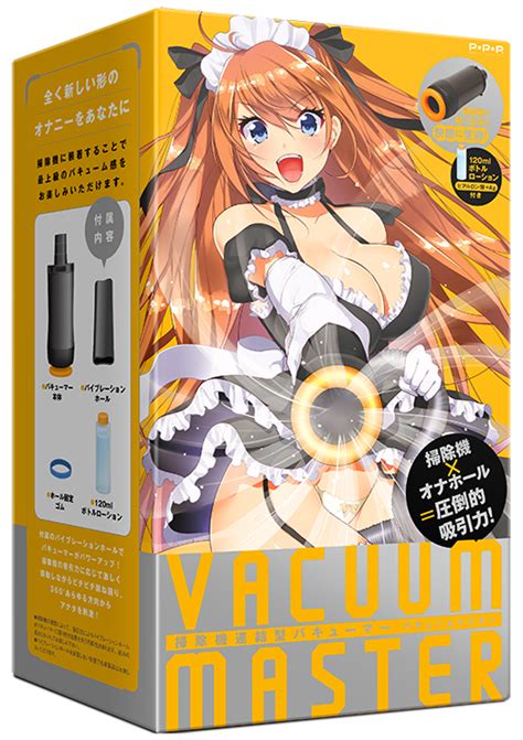【体験ルポ】掃除機連結型オナホ「バキュームマスター」は本当にスゴいのか Fanzaニュース