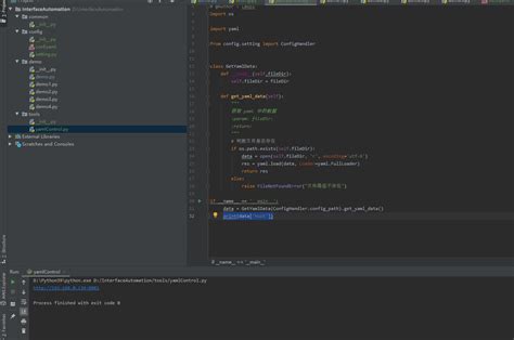 手把手教你学会接口自动化系列八 将url写在配置文件中，封装调用怎么把要请求的第三方接口url保存到配置文件中 Csdn博客
