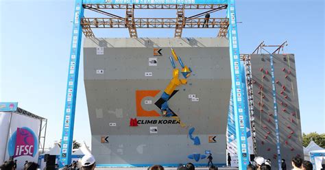 거대한 벽을 타는 선수들