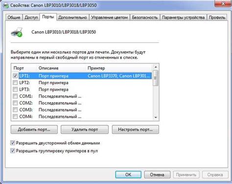 Открыть порт 443 Firewall открыть порт 80 443 на Linux Centos Rhel 8 7