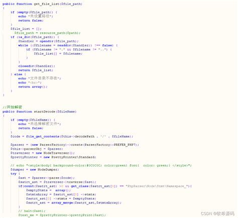 php goto解密脚本源码 csdn博客
