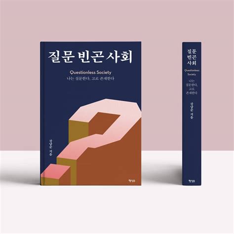 볼록 Bollok 한∙중∙일 세 나라의 그림책 작가가 평화를 주제로 각각 4권씩 총 12권의 그림책을 공동출판하는 평화그림책