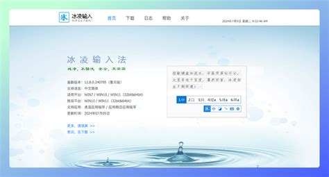 Ababtools——发现有趣、有用的东西