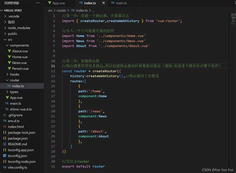 Vue3路由配置vue3打包后路由访问路径 Csdn博客
