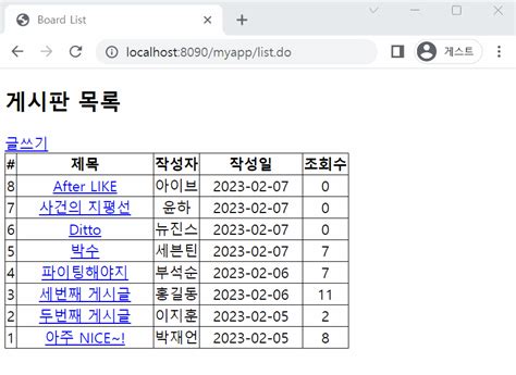 💪6 5 Springandmybatis 게시판 만들기 게시글 삭제