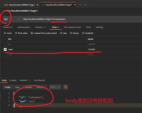 探究 GET 和 POST 的区别是什么 东郊 博客园