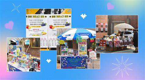 요즘 가장 트렌디한 홍보 방식이 전단지라고