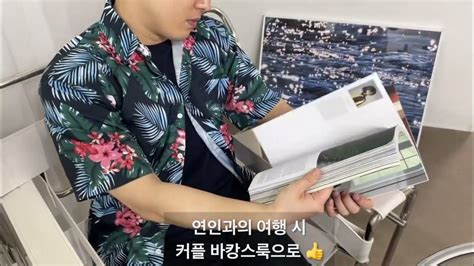 남녀공용 하와이안 바캉스 여름 여행 반팔 빅사이즈 셔츠 추천해요 Youtube