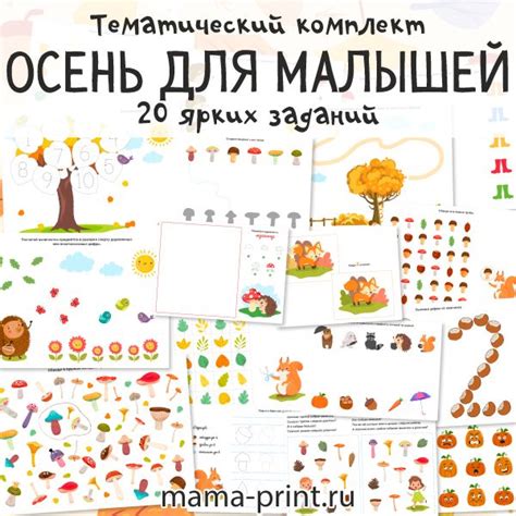 Развивающие пособия для детей билингвов скачать дошкольников развивающие материалы для детей