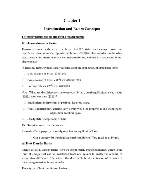 Chapter 01 Introduction And Basics Concepts Pdf