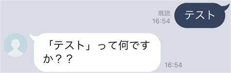 Phpでlinebotを作ってみた Sat Staff Blog