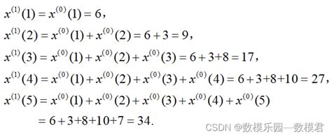 灰色系统的模型 Gm的推导gm表面弹性理论推导 Csdn博客