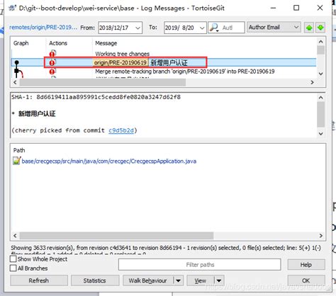 idea git和tortoisegit cherry pick的使用 cherry pick this commit csdn博客