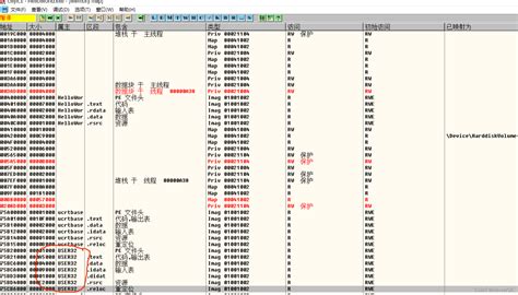 浅试《逆向工程核心原理》快速查找指定代码的四种方法 逆向工程核心原理实验环境 csdn博客