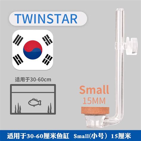 Korean Twinstar Co2 Diffuser Aquarium Water Plant Vicedeal
