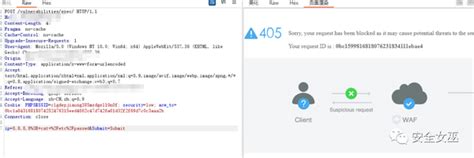 阿里云waf30命令执行bypass,也是waf的通病 知乎 阿里云waf30命令执行bypass,也是waf的通病 知乎