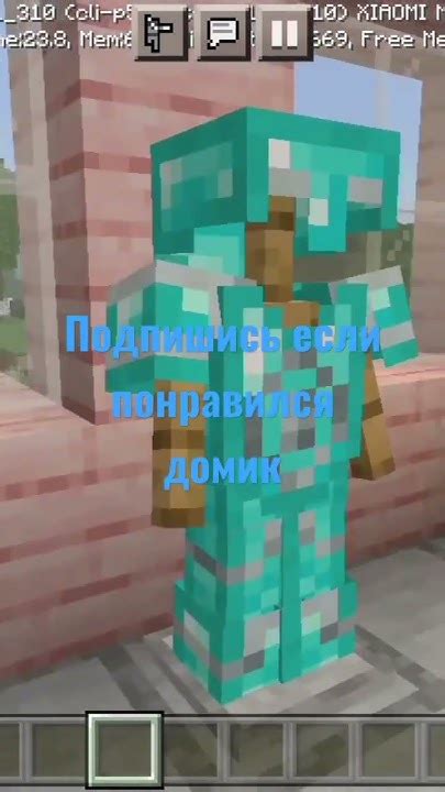 дом из сакуры Youtube