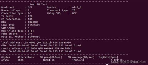 【rdma】rdma网卡通讯 rdma网卡状态 csdn博客