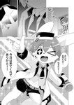 Pool ボク推し by ko gami e