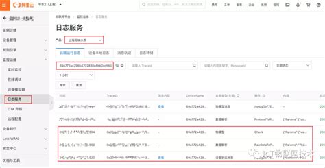 电信nb iot设备对接阿里云iot平台实战——实践类 电信nb卡必须接入电信平台 csdn博客