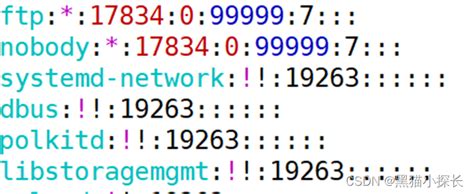 linux用户管理 linux用户uid csdn博客