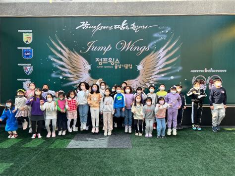 양주 옥정 유림 노르웨이숲 줄넘기 학원 점프윙스 네이버 블로그