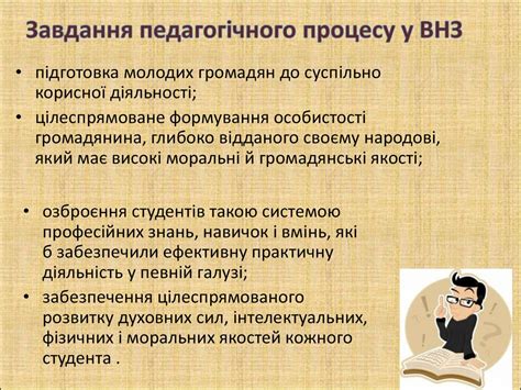 Алексюк Педагогіка Вищої Школи - bookdiamond