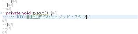 Eclipseの改行で変なのが表示される 唯野晶の等身大の背伸び Eclipseの改行で変なのが表示される 唯野晶の等身大の背伸び