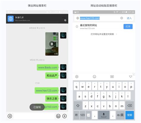 连高手都容易忽略的 个 iOS 与 Android 间的交互差异 优设网 学AI设计上优设