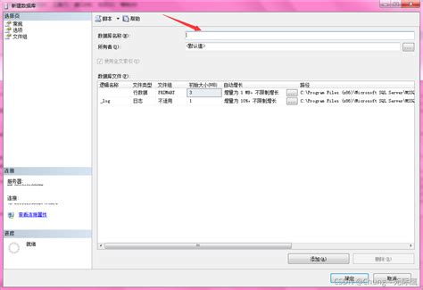 最全使用sql Server创建、配置数据库的各种方法和注意细节sql Server如何建立数据库 Csdn博客