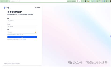 终于可以在本地玩大模型了！docker ollama dify，分分钟带你构建llama模型本地服务，cpu也能玩的大模型教程！ docker