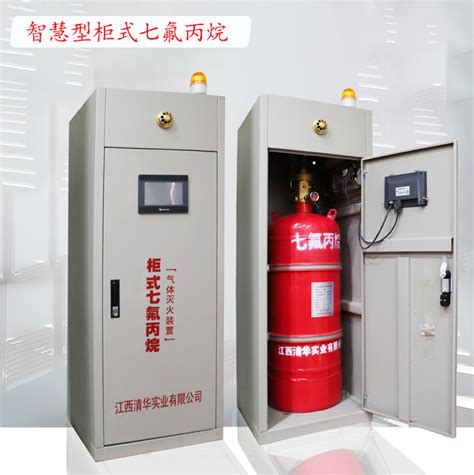 清华消防教你如何选择七氟丙烷？ 知乎