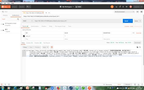 Hibernatessh 实现多表连接查询 查询结果映射到自定义类中ssh获取数据库表映射handler Csdn博客