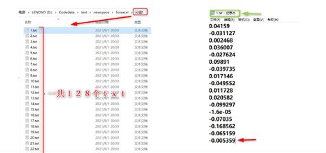 Python批量处理文件的方法总结（包括folder、txt、xml、excel） 我在春天等伱 博客园