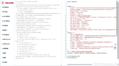 Python 爬虫基础 爬取豆瓣电影top榜（最新 超详细）requestsparsel爬虫实战 Csdn博客